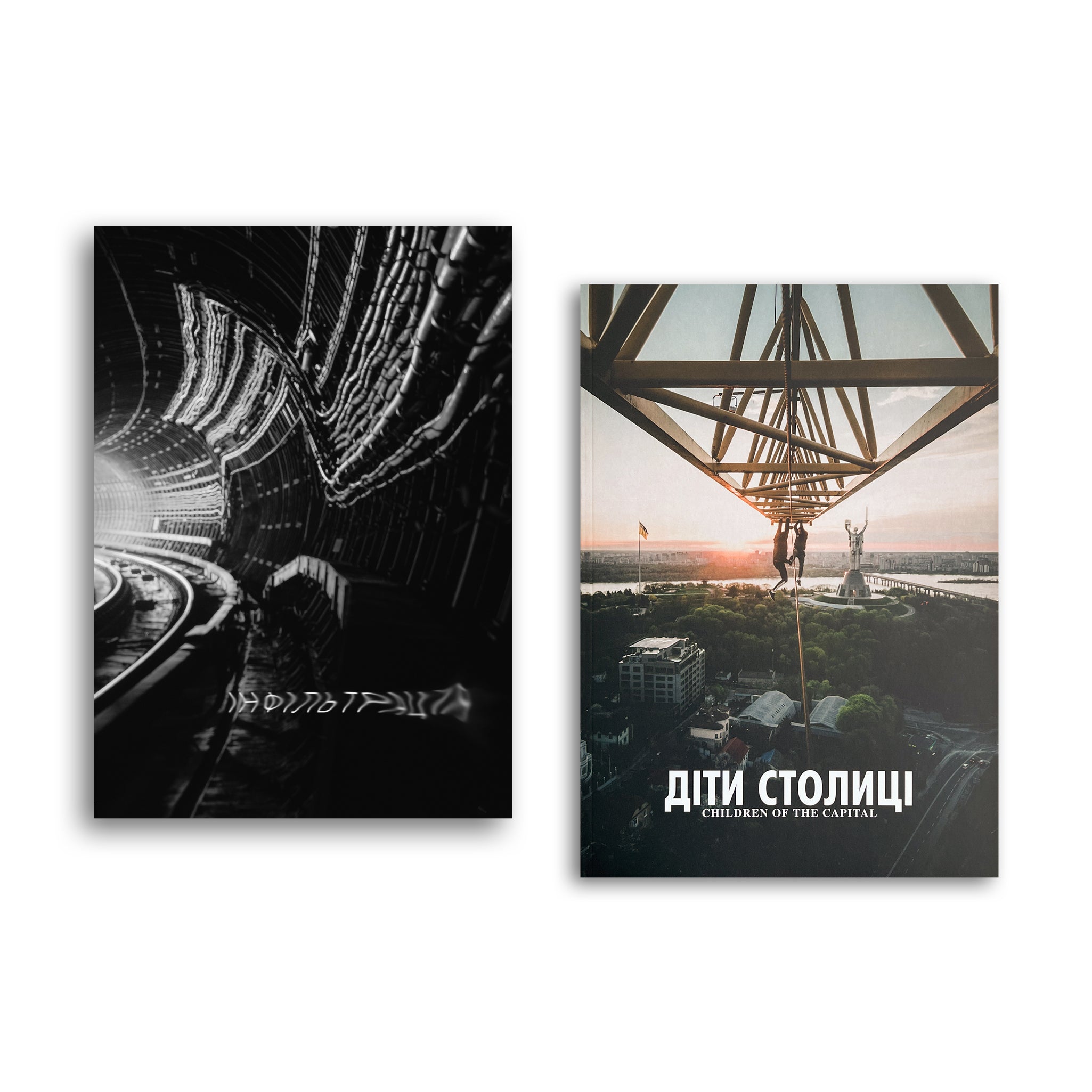 CHILDREN OF THE CAPITAL BOOK + INFILTRATION ZINE BUNDLE BY YURIY MARME – optikcontrol